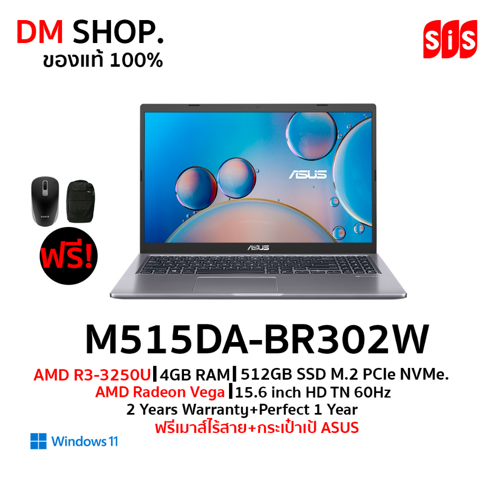 ASUS LAPTOP M515DA-BR302W AMD R3-3250U/RAM4GB/512GB SSD M.2/Amd radeon ...