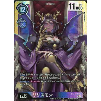 DIGIMON CARD GAME แยกใบ ภาษาญี่ปุ่น RB1 | Shopee Thailand