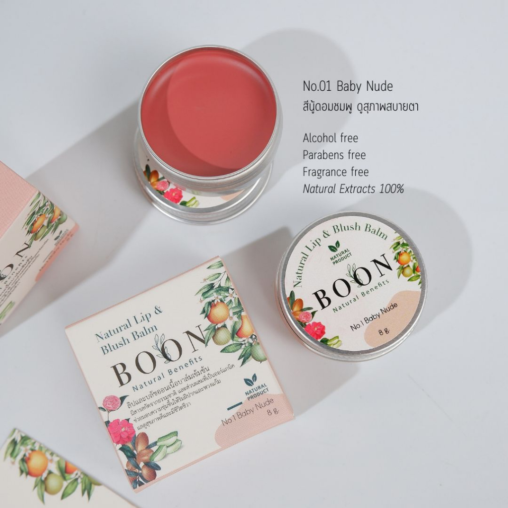 [BOON] Colour Balm ลิป&บลัช บาล์ม Natural 100% เนื้อนุ่ม ชุ่มชื้น แต่ ...