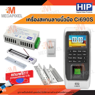 access control ประตู hip ราคาพิเศษ | ซื้อออนไลน์ที่ Shopee ส่งฟรี*ทั่วไทย!