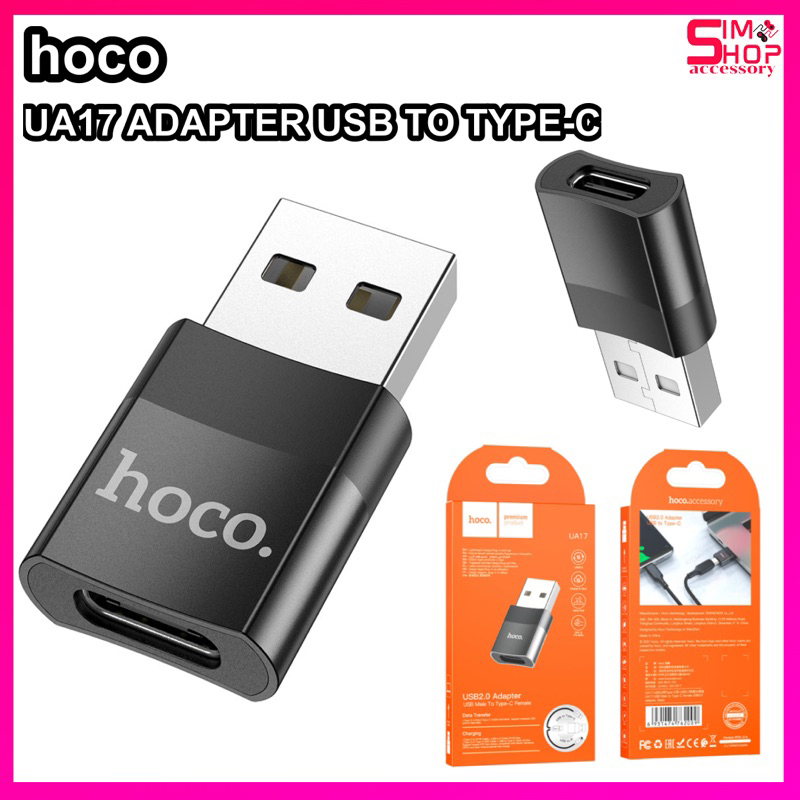 Hoco UA17 USB TO TYPE-C CONVERTER ADAPTER หัวแปลง Type C (Female) เป็น ...