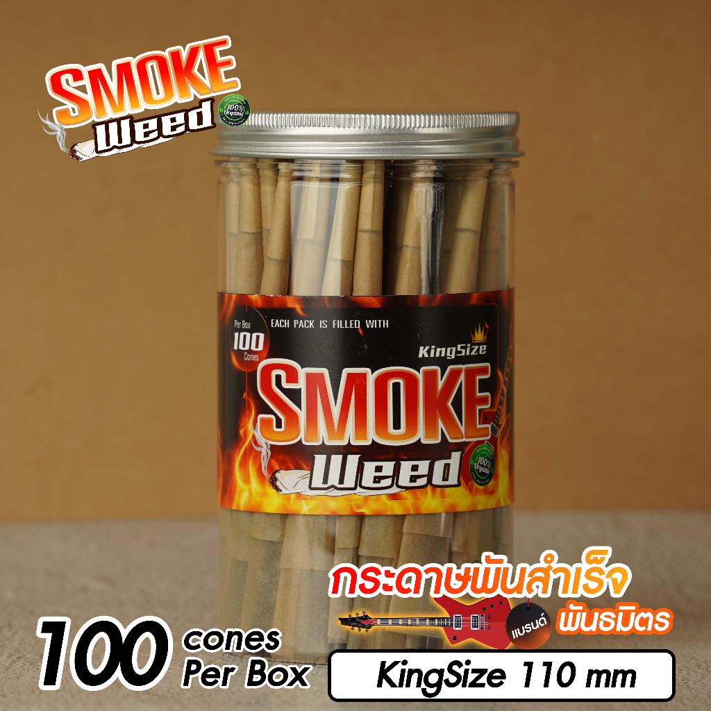 กระดาษโรลพันสำเร็จ (Smoke Weed) Size 78 mm & Size 110 mm [100 ชิ้น ...