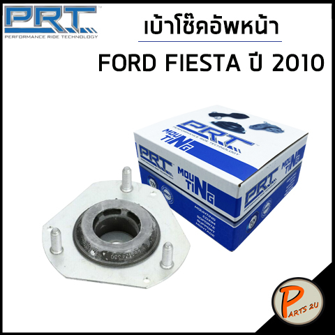 MAZDA 2 DE เบ้าโช๊คอัพหน้า / PRT ปี 2010 /ลูกปืนเบ้าโช๊คอัพ เบ้าโช๊ค ...