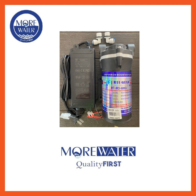 Diaphragm pump 600 GPD Rui Quan | Shopee Thailand