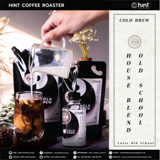 Hint Coffee Roaster กาแฟสกัดเย็นสูตร Hint Coffee Roaster แบบถุงขนาด ...