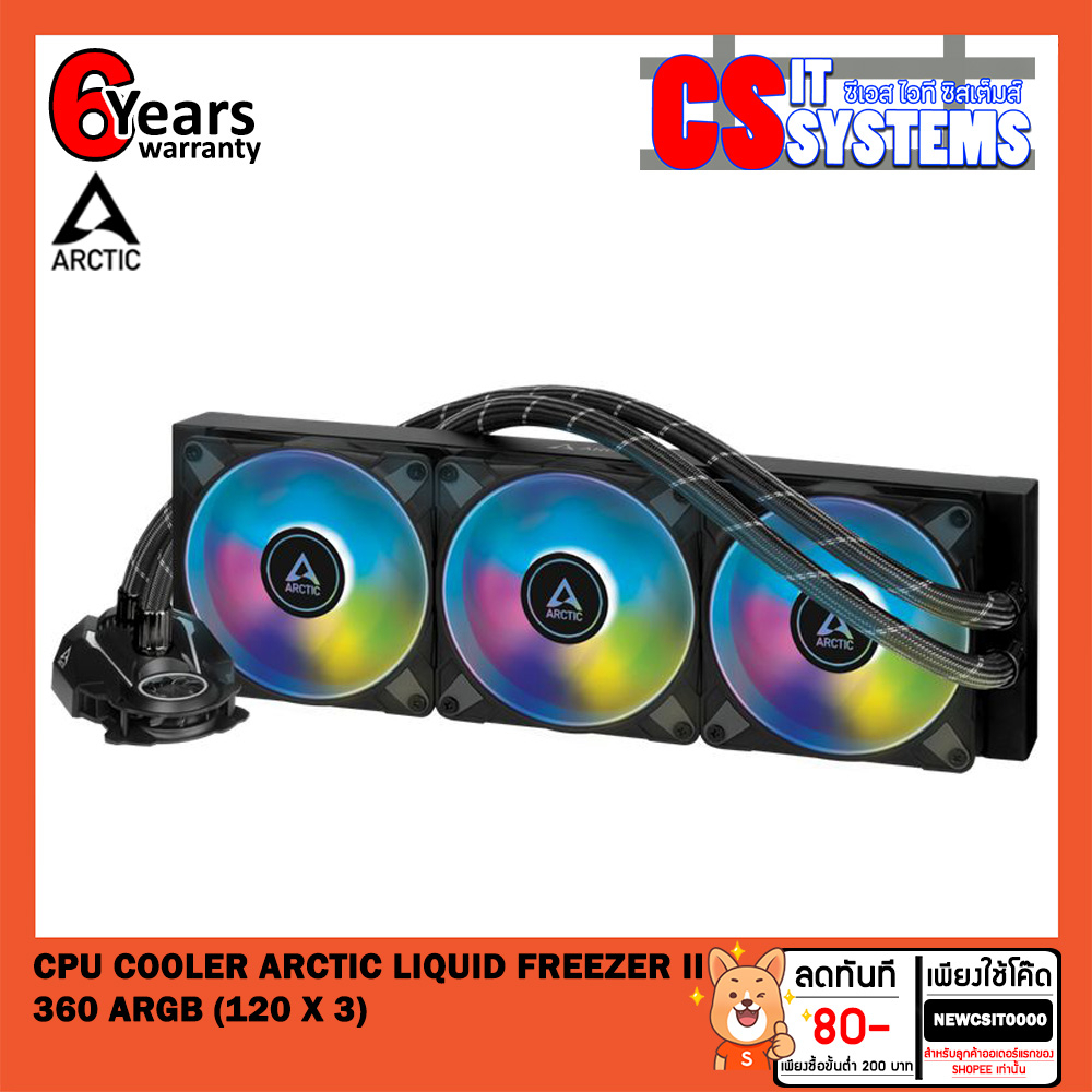 CPU COOLER (ชุดน้ำปิด) ARCTIC LIQUID FREEZER II - 360 ARGB (120 X 3) | Shopee Thailand