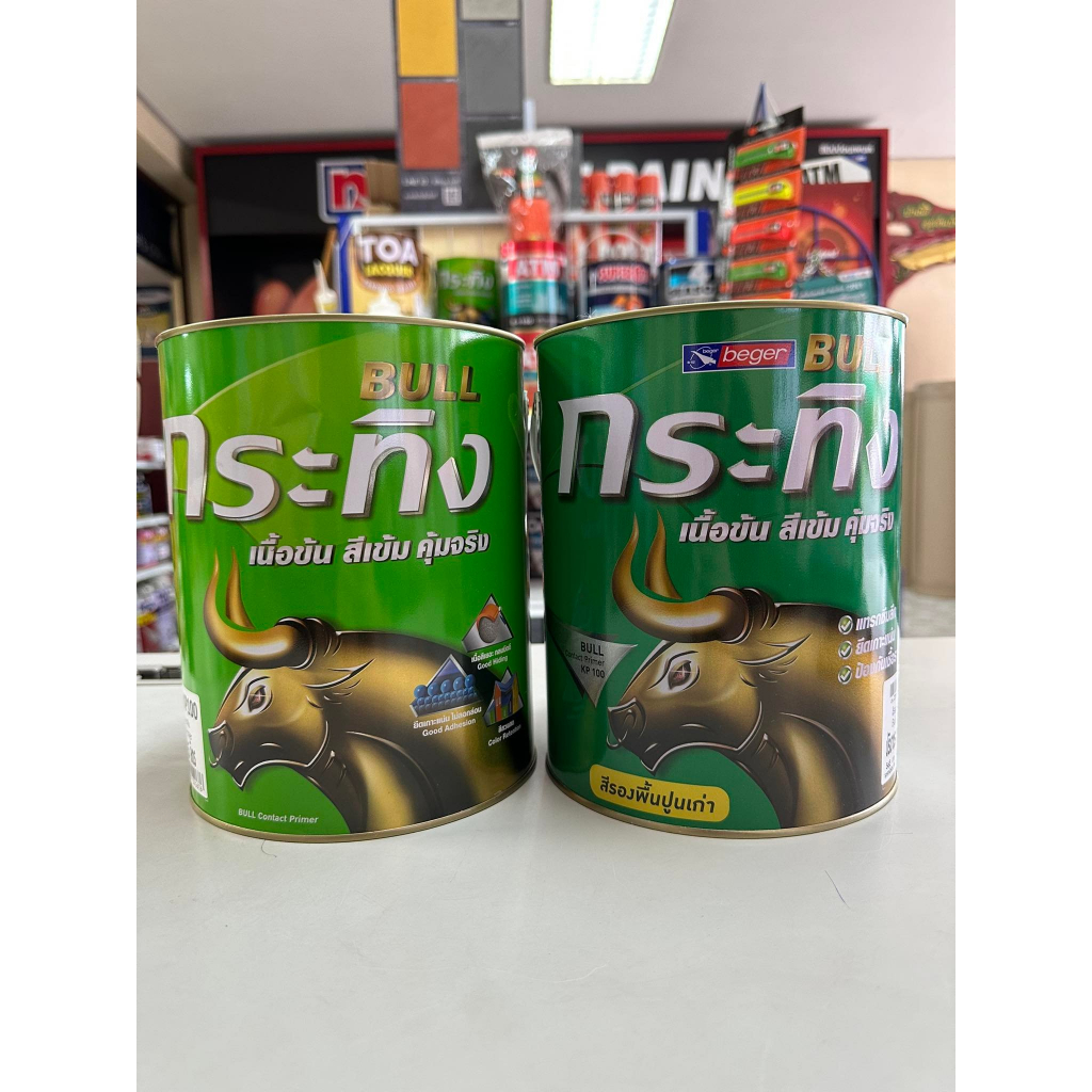 รองพื้นปูนเก่า เบเยอร์ กระทิง KP100 สูตรน้ำมัน สีใส Beger BULL Contact ...