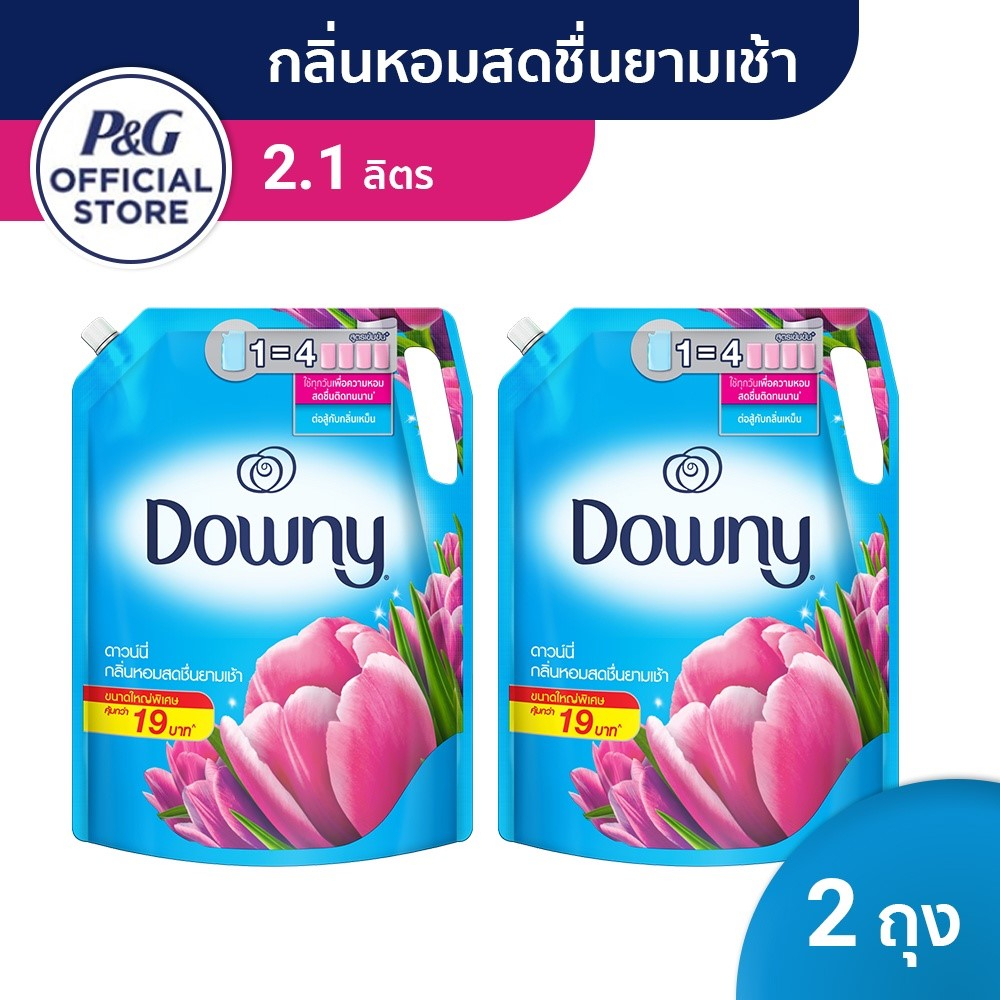 Downy Fabric enhancer ดาวน์นี่ หอมสดชื่นยามเช้า น้ำยาปรับผ้านุ่ม ชนิด ...