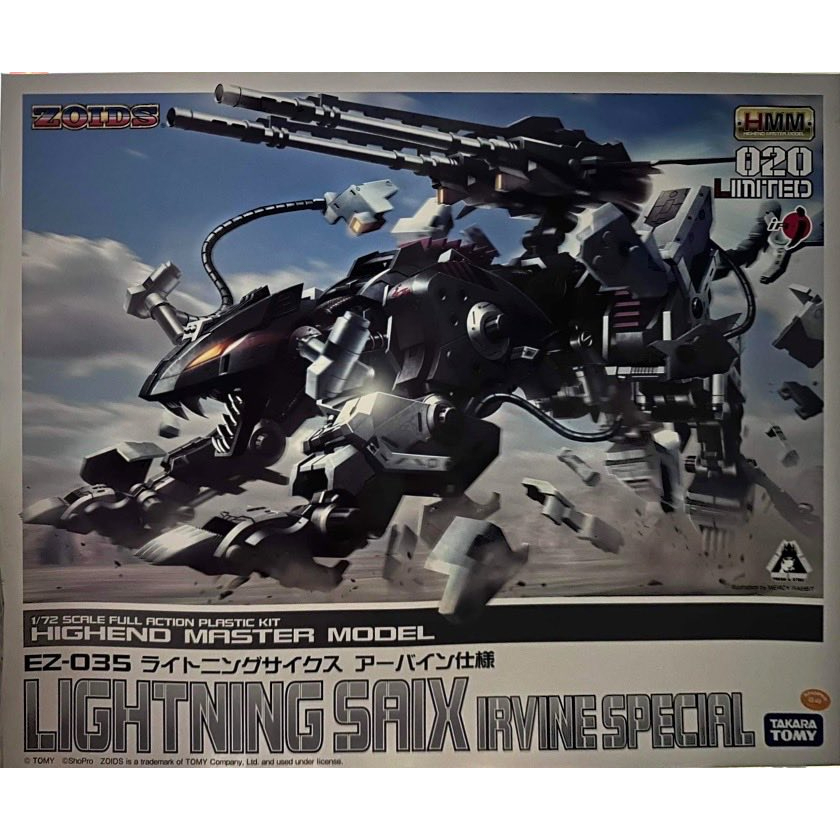 Zoids Lightning Saix Irvine Special [Takara Tomy] | Shopee Thailand