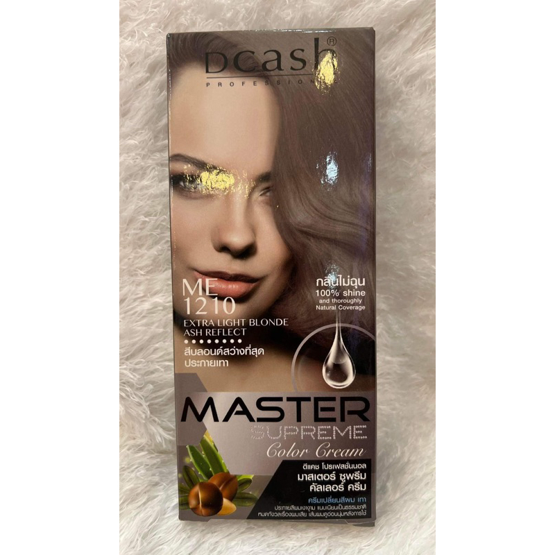สีดีแคชซูพรีม(Dcash Master Supreme) | Shopee Thailand
