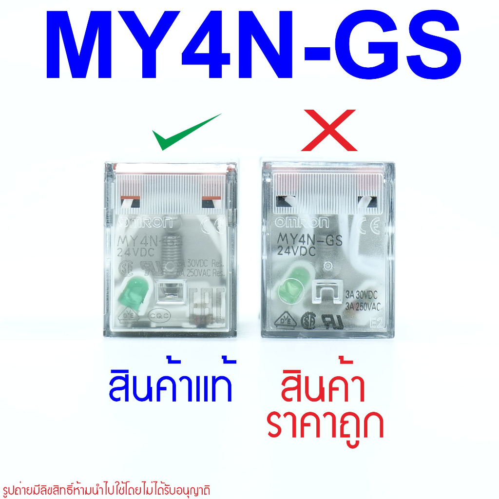 OMRON MY4N-GS 220/240VAC RELAY OMRON MY4N 220AC MY2N 220VAC MY4N-GS 220AC MY4N-GS 220VAC ...