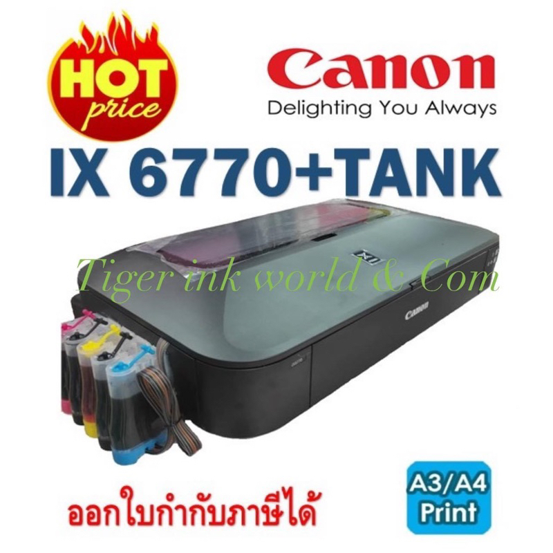 Printer Canon IX6770 A3+TANK สินค้าใหม่ มือ1 | Shopee Thailand