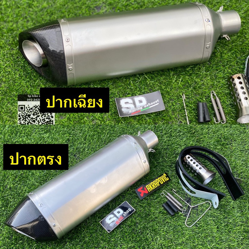 ปลายท่อpr2 อาคา30cm คอสวม2นิ้ว 2.5 | Shopee Thailand