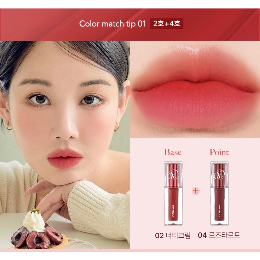 (เพิ่มสีใหม่ 11) Tonymoly Get It Tint Waterful Butter ของแท้จากช็อป ...