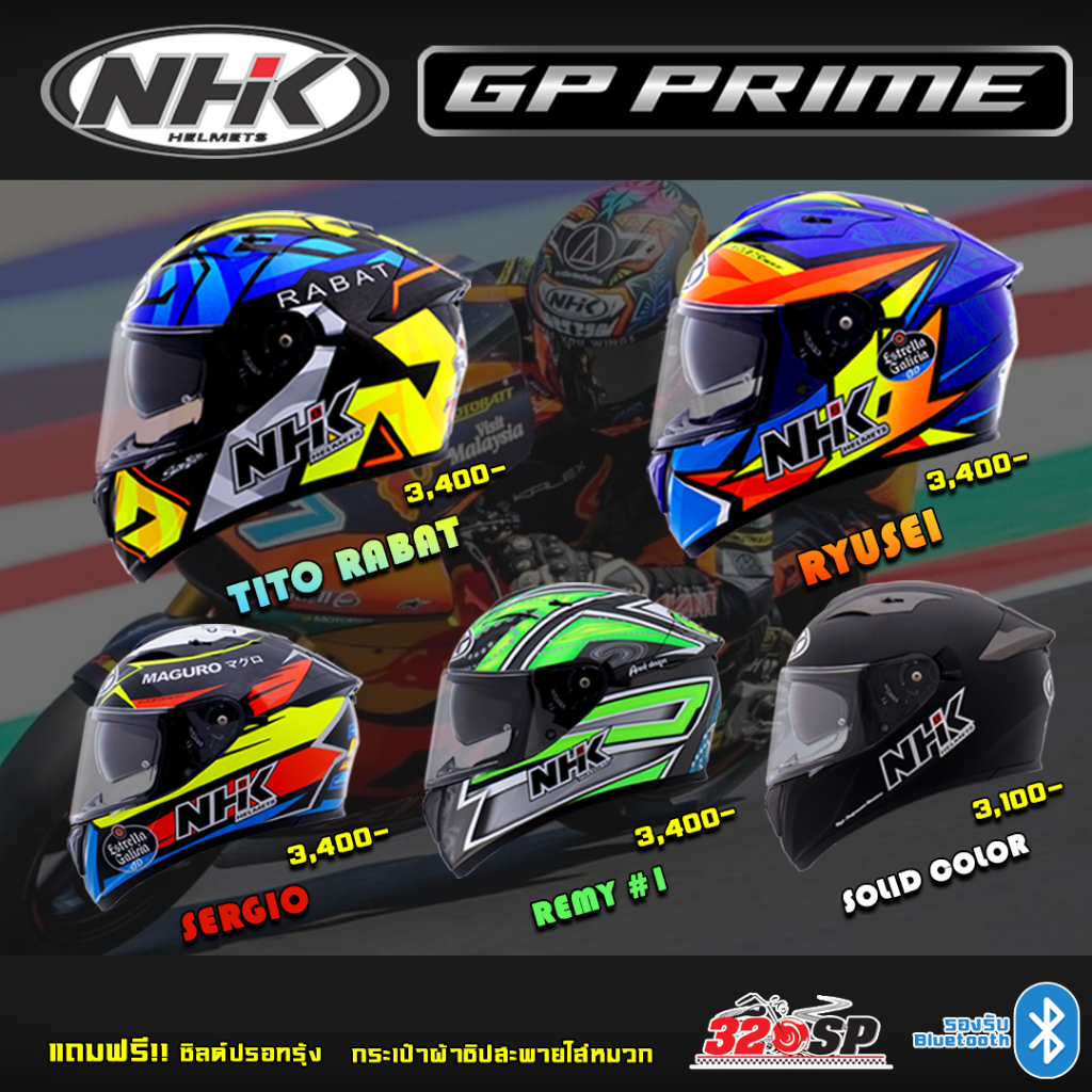ลดจัดหนัก 50% ทุกใบ!! หมวกกันน็อค NHK GP PRIME 7ลายใหม่ล่าสุด ส่งไว ...