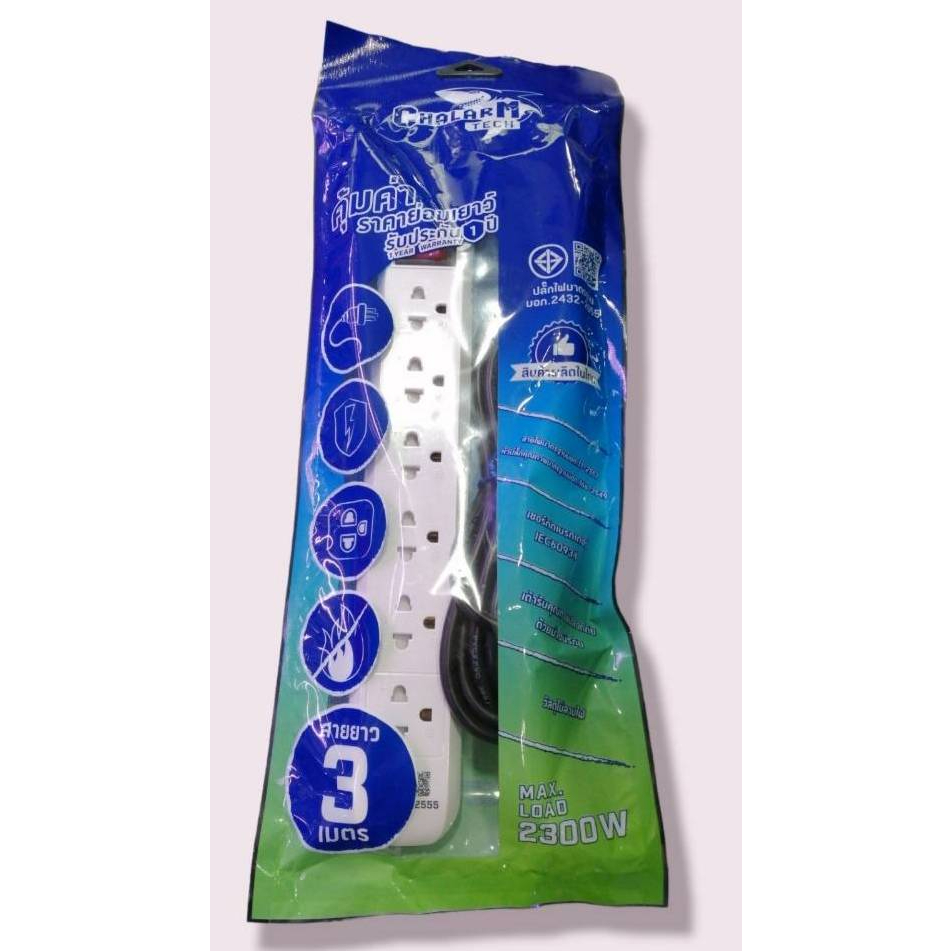 ปลั๊กไฟ CHALARM TECH # 6ช่อง 1สวิทย์ ยาว 3เมตร (CPP656) | Shopee Thailand