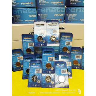 ถ่านกระดุมแท้ล้าน% Renata cr2025 Swiss made มาตรฐานสวิตเซอร์แลนด์ แพ็ค ...