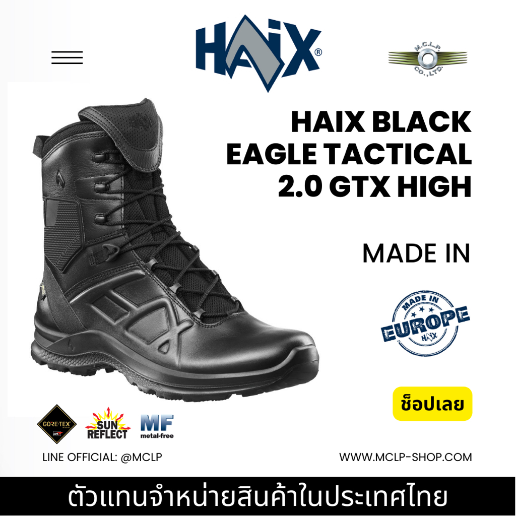 Haix รุ่น Black Eagle Tactical 2.0 GTX High [Black] รองเท้าคอมแบท ...