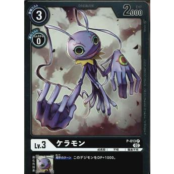 DIGIMON CARD GAME แยกใบ ภาษาญี่ปุ่น RB1 ระดับ P | Shopee Thailand