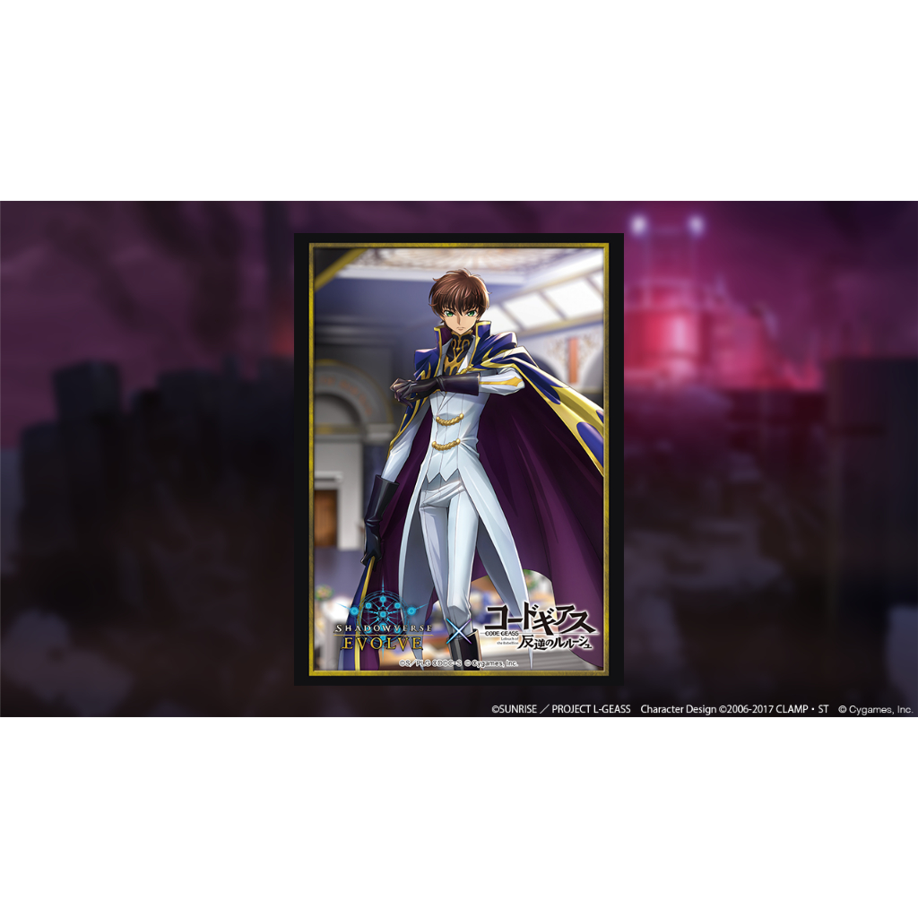 [Shadowverse EVOLVE] Code Geass Lelouch of the Rebellion - Sleeves ...