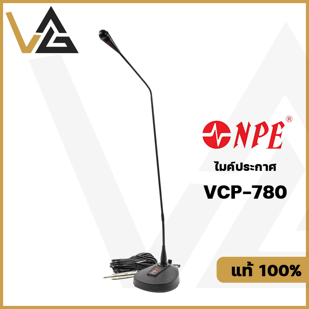 NPE VCP-780 ไมค์ประชุม ประกาศ แท้💯% ก้านไมค์ยาว 78cm Phantom 48V Gooseneck Microphone | Shopee ...