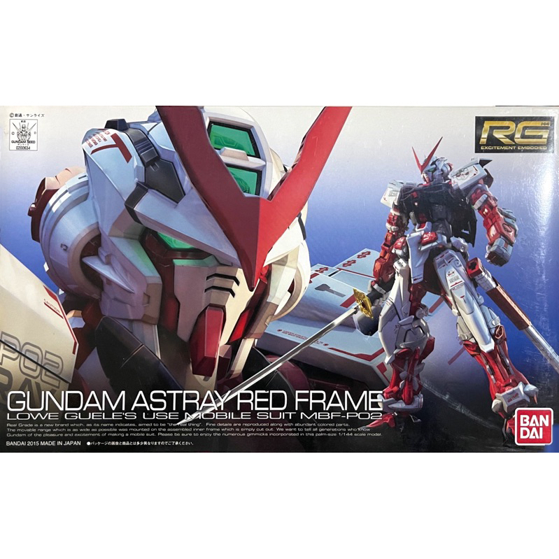 Rg 1/144 Gundam Astray Red Frame | Shopee Thailand