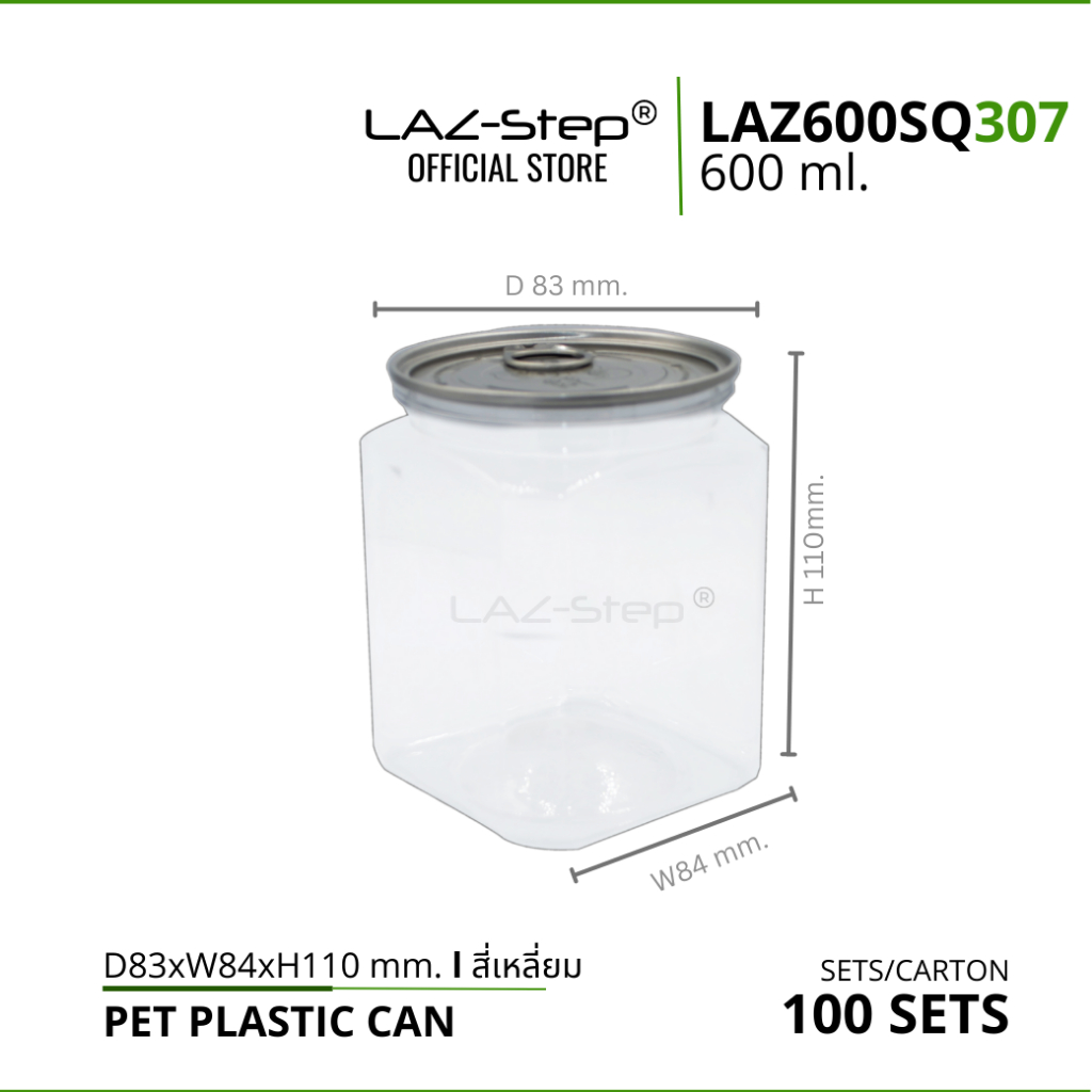 LAZ-Step กระป๋องพลาสติกฝาดึง PET CANS LAZ600SQ307 ขนาด 600 ml. บรรจุลังละ 100 ชุด ต้องปิดด้วย ...