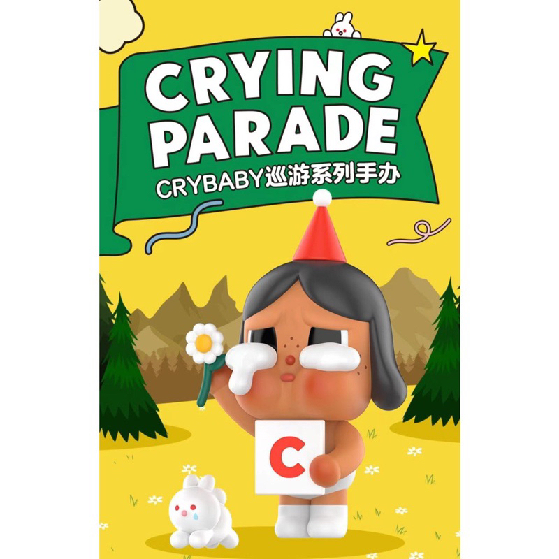 ลิขสิทธิ์แท้ POP MART - Crybaby - Crying Parade ครายเบบี้ พาเหรด Art ...
