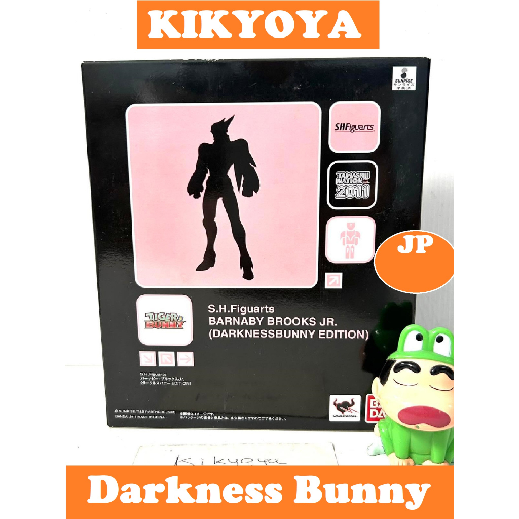 NEW SHF darkness bunny Limited Edition tiger & bunny s.h.figuart LOT JP ...