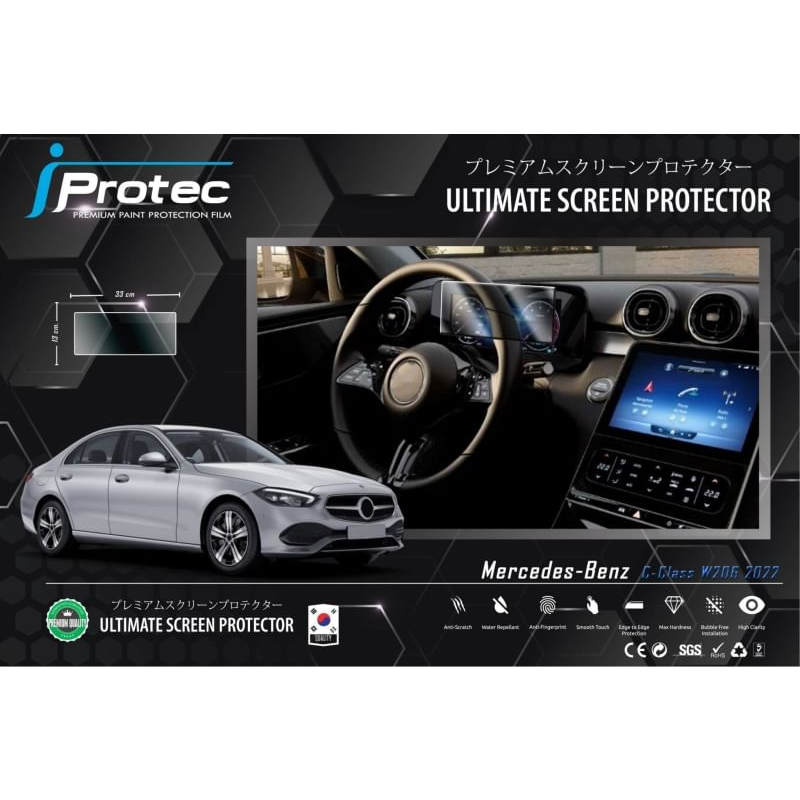 Mercedes Benz C-Class W206 ฟิล์มกระจกนิรภัย iProtec NANO GLASS 9H ( 330 ...