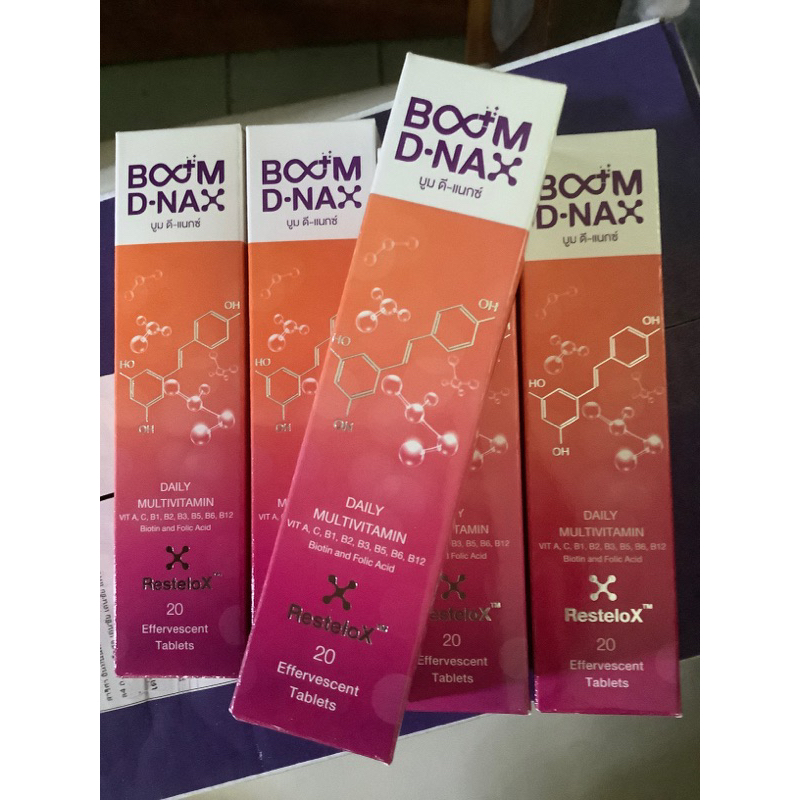 Boom Dnax หมดอายุ 10/6/2024 เคลียร์สต๊อก ของแท้100% | Shopee Thailand