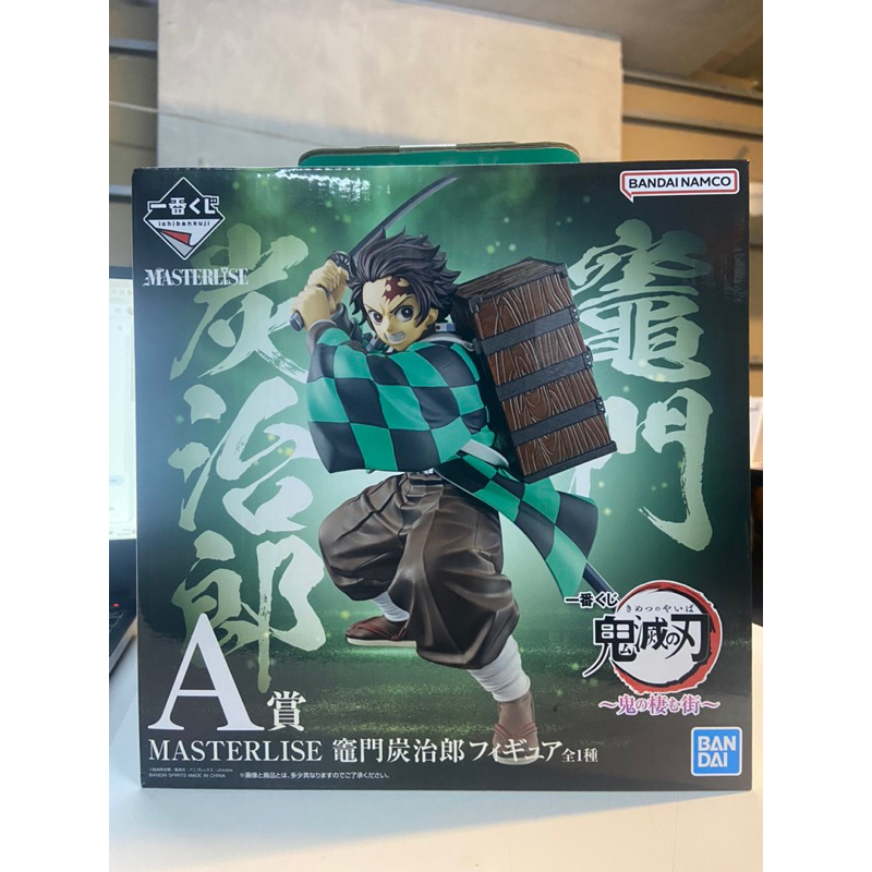 ดาบพิฆาตอสูร Demon Slayer - figure Tanjiro Kamado MASTERLISE Ichiban ...