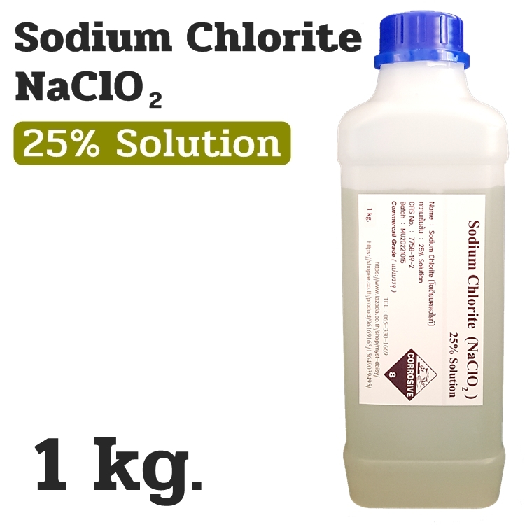 สารละลาย Sodium Chlorite (โซเดียมคลอไรท์, NaClO2) 25% Solution ...