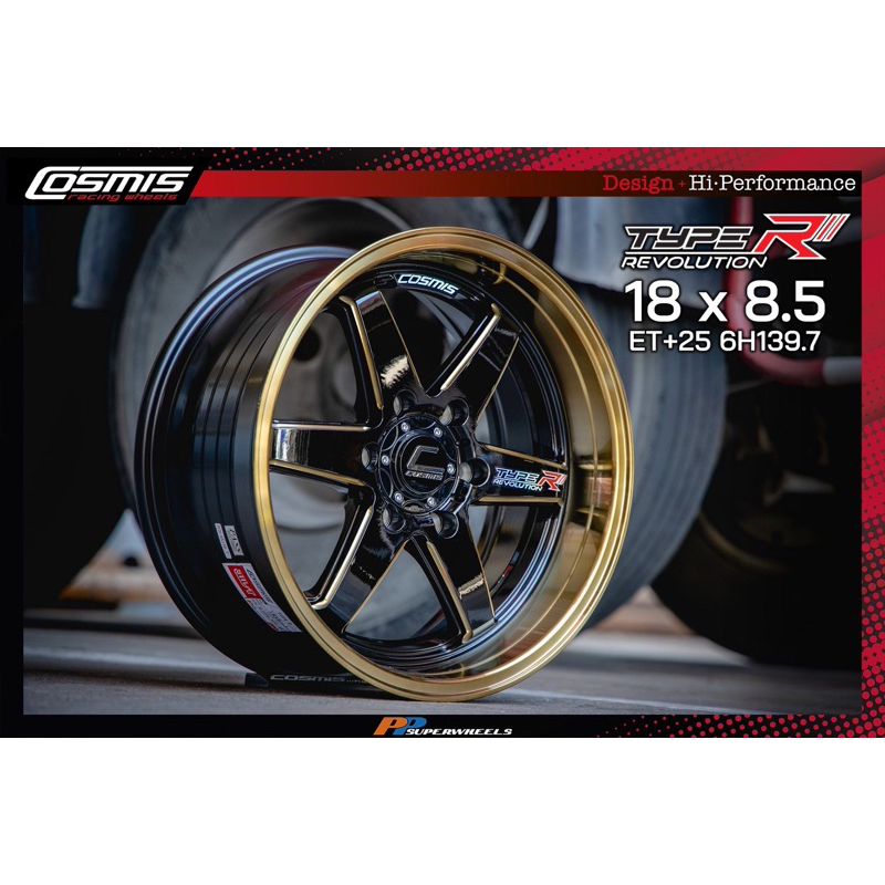 ล้อ Cosmis type R r18 8.5 ราคาต่อคู่ | Shopee Thailand