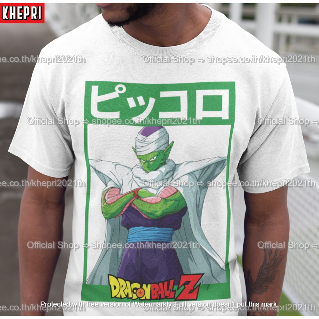 เสื้อยืด Unisex รุ่น พิคโกโร่ Piccolo T-Shirt ดราก้อนบอล Dragon Ball ...