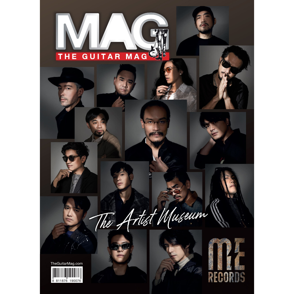 THE GUITAR MAG X ME RECORDS No.583 | Shopee Thailand