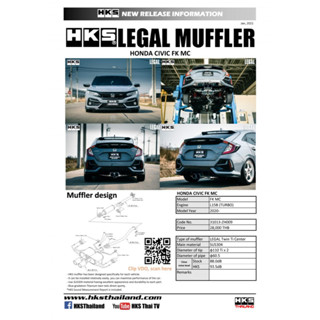 ท่อ HKS Honda Civic FK ปลาย Tita เครื่อง L15B | Shopee Thailand