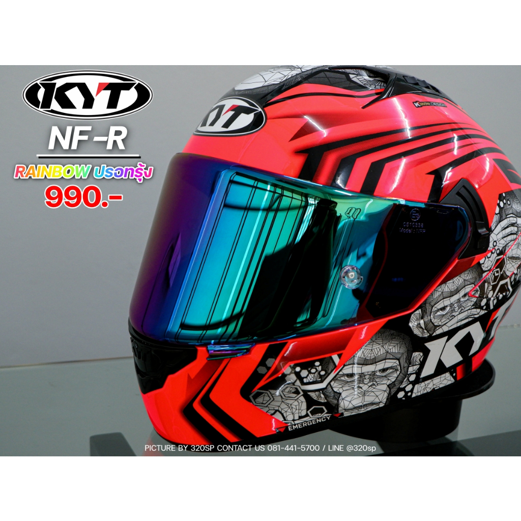 ชิลด์หมวกกันน็อค KYT NF-R / NX-Race / NZ RACE / STRIKER ส่งไว!!! 320SP ...