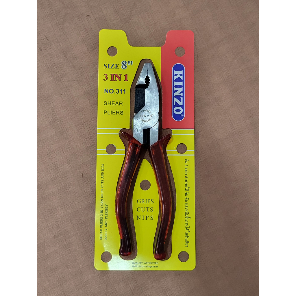 KINZO คีมใช้ 3 อย่าง คีม 3in1 #311 จับ ตัด หนีบ ของแท้ ส่งด่วน ส่งไว | Shopee Thailand