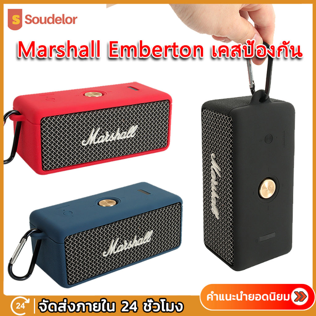 Soudelor กระเป๋าเคส ใส่ลําโพง Marshall Emberton ขนาดพกพา กล่องเก็บลำโพง ...
