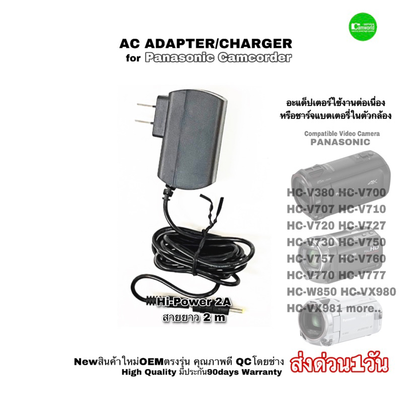 AC adapter Charger Power Supply for Panasonic Video Camera Camcorder ...