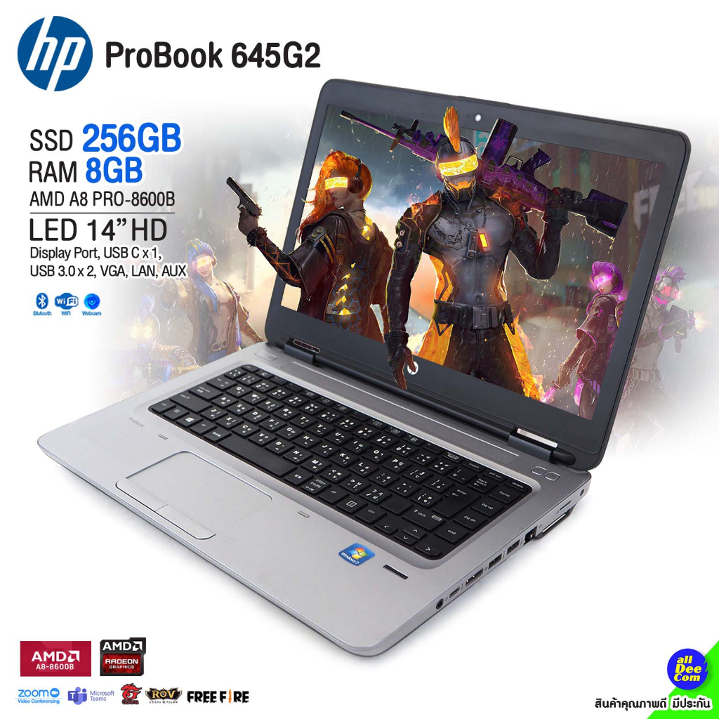 โน๊ตบุ๊ค HP Probook 645G2 / AMD Pro A8-8600B Chip R6 Radeon Graphics / RAM 4-8GB / SSD 128-256GB ...