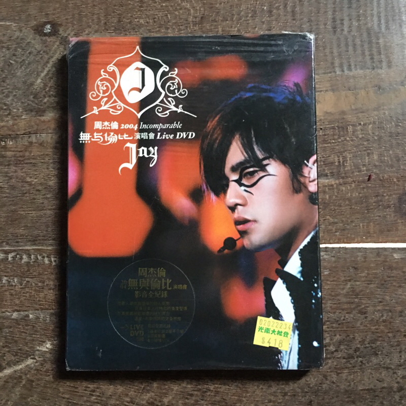 BOX set Jay chou CD+VCD | Shopee Thailand