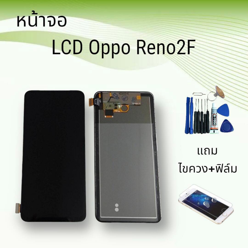 หน้าจอออปโป้ LCD Oppo Reno2F/Reno 2f งานTFT จอ+ทัช **สินค้าพร้อมส่ง ...