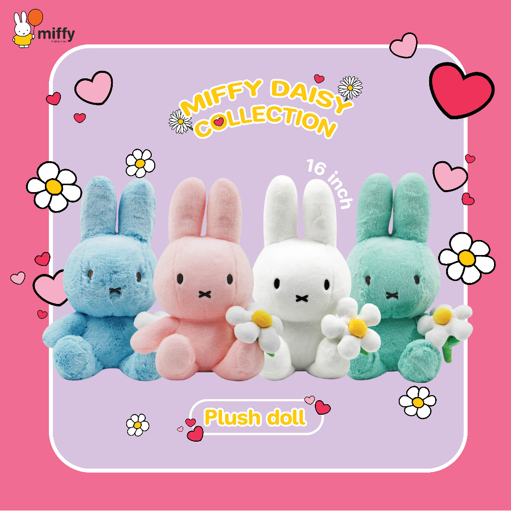 Miffy Daisy Collection 16 inch | Shopee Thailand