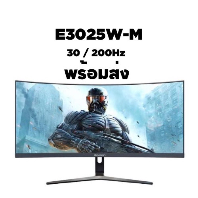 !!พร้อมส่ง!! -เหลือ1ตัวสุดท้าย-จอ Monitor 30นิ้ว Devas ipason รุ่น E3025W-M 29.5 / 200Hz ของใหม่ ...