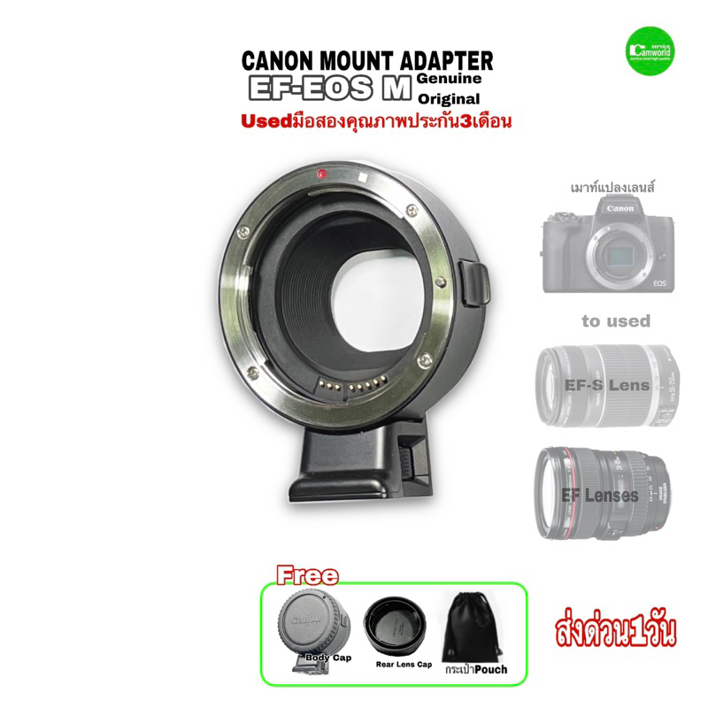 Canon MOUNT ADAPTER EF-EOS M เมาท์แปลงเลนส์ กล้องมิลเลอร์เลส ของแท้ ...