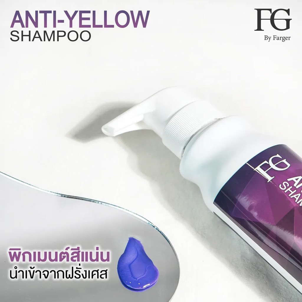 แชมพูม่วง เอฟจี แอนตี้ เยลโล่ 250 มล. FG By Farger anti-yellow shampoo ...