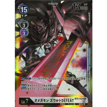 DIGIMON CARD GAME แยกใบ ภาษาญี่ปุ่น RB1 | Shopee Thailand