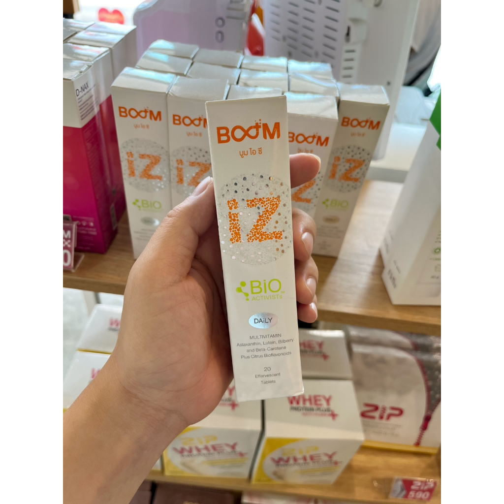 BOOM iZ เม็ดฟู่บำรุงสายตา | Shopee Thailand